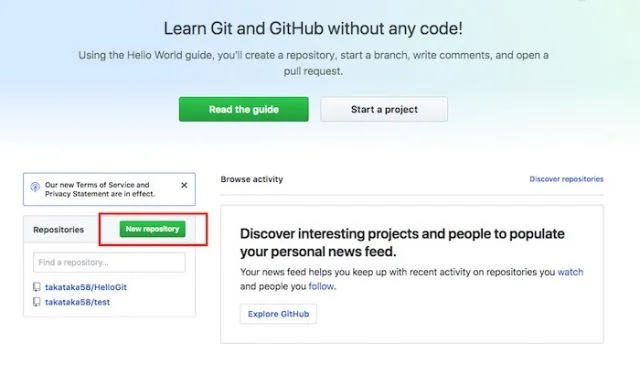 【Git入門】新規リポジトリの作成方法と既存ソースのアップロード #GitHub - Qiita
