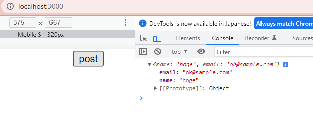 ReactとNode.js(express)でAPIの通信を確立する #JavaScript - Qiita