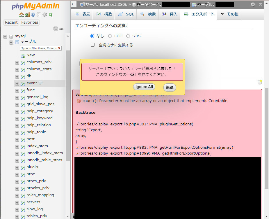 Raspberry Pi 3+の設定（忘備録）その5 phpMyAdminインストール #MySQL - Qiita