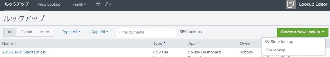 SplunkのKV StoreをRESTで操作 #Splunk - Qiita
