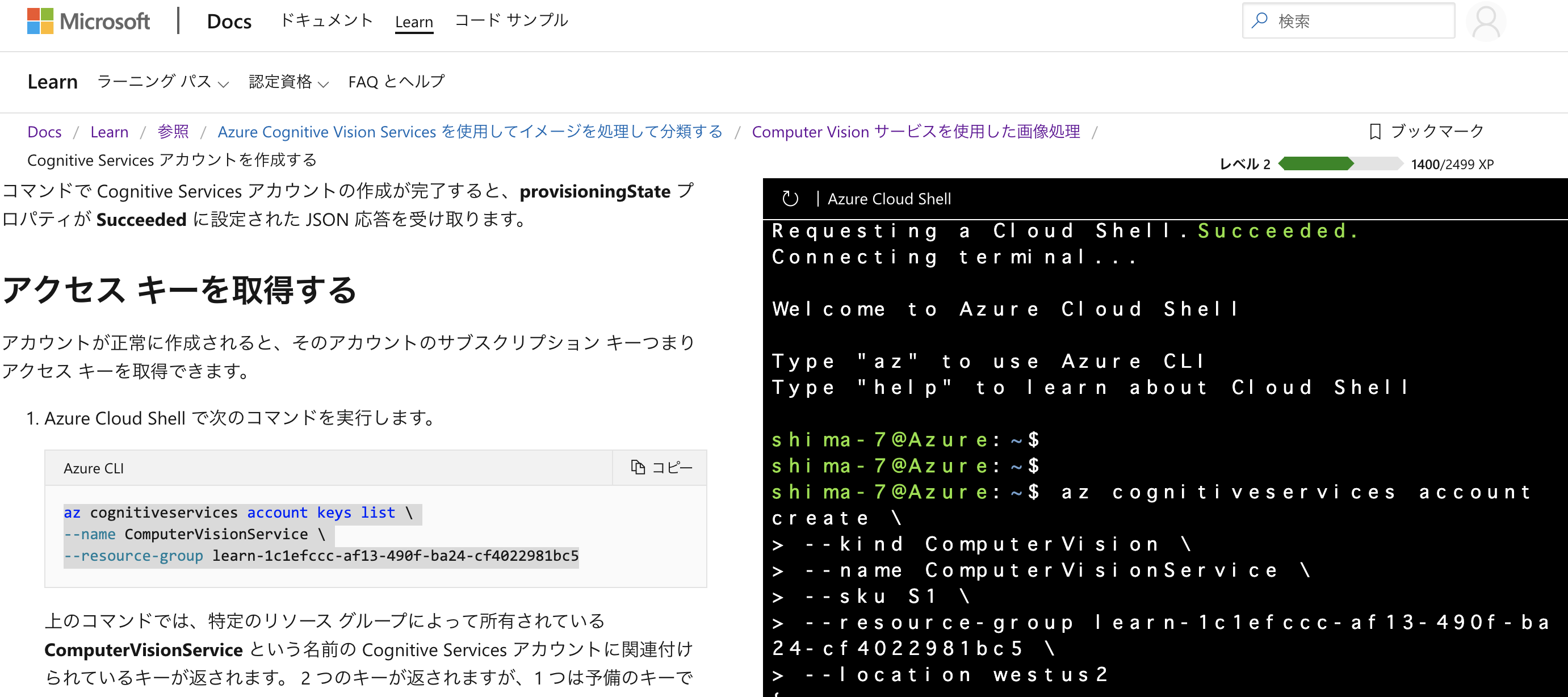 Azure画像認識系の機能をいくつか試してみた（Face API / Custom Vision API / Computer Vision API） #JavaScript - Qiita