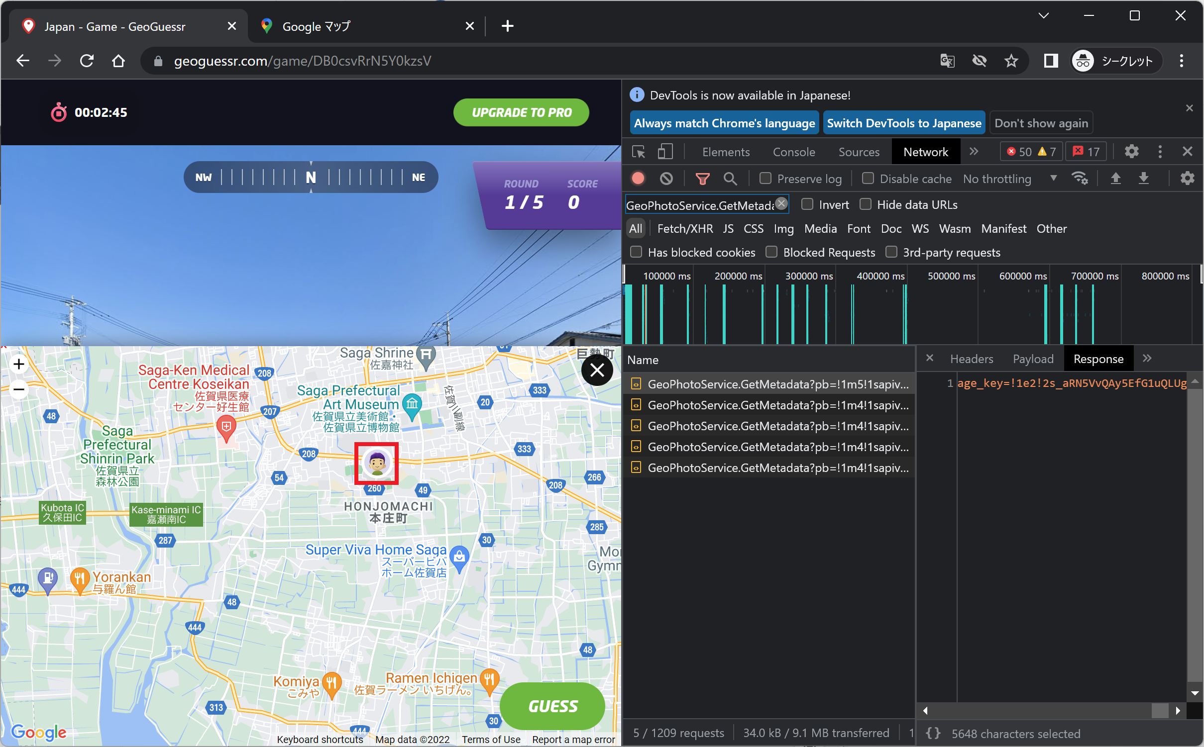 【ネットワーク】GeoGuessrをプログラマー的方法で攻略する #新人プログラマ応援 - Qiita