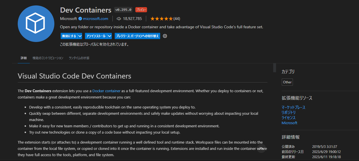 Dockerでnext Js環境構築・デプロイ Docker Qiita
