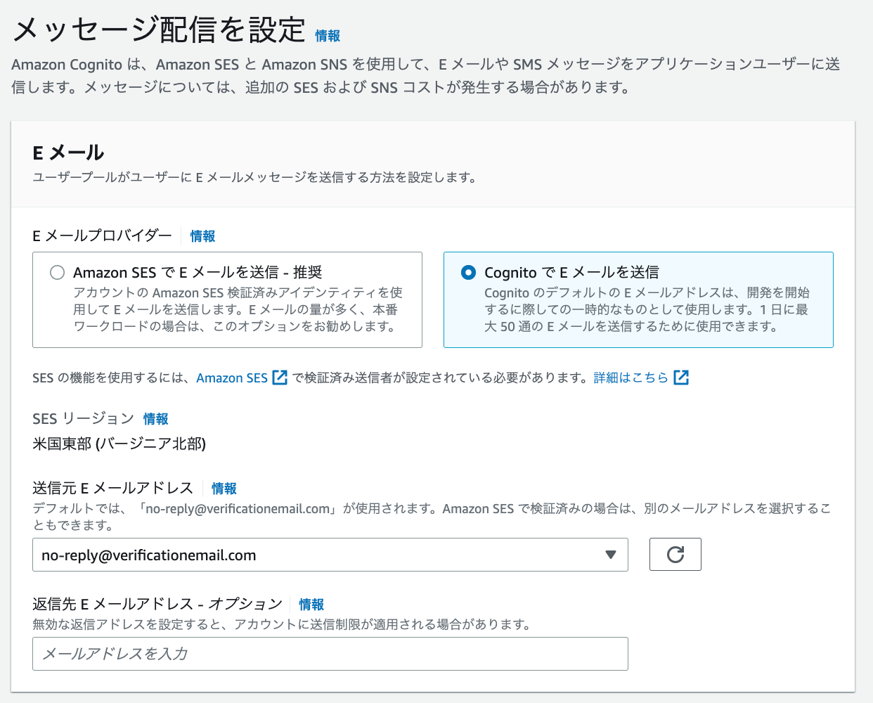 【AWS】Amazon Cognito〜ログイン画面(HTML/Javascript)のハンズオン〜 #初心者 - Qiita