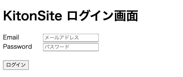 【AWS】Amazon Cognito〜ログイン画面(HTML/Javascript)のハンズオン〜 #初心者 - Qiita
