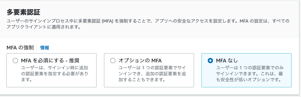 【AWS】Amazon Cognito〜ログイン画面(HTML/Javascript)のハンズオン〜 #初心者 - Qiita