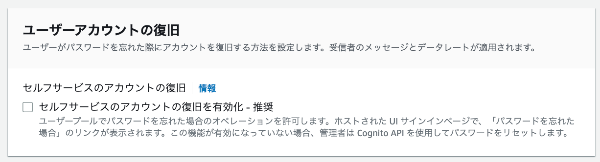 【AWS】Amazon Cognito〜ログイン画面(HTML/Javascript)のハンズオン〜 #初心者 - Qiita