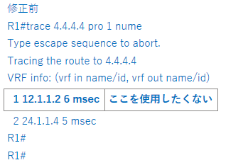 【検証】delayコマンドでeigrpの経路変更 #Network - Qiita
