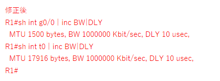 【検証】delayコマンドでeigrpの経路変更 #Network - Qiita