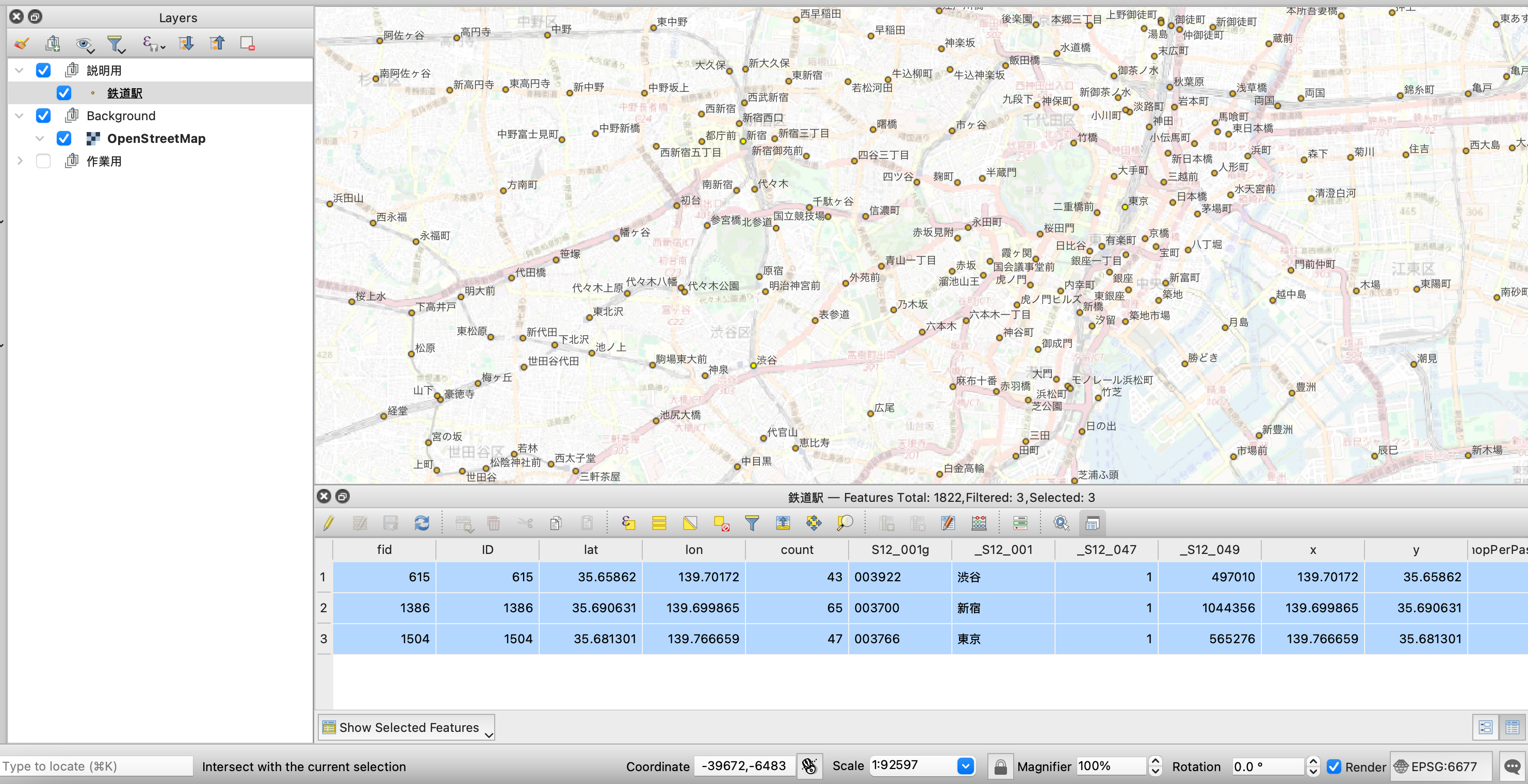 QGISでシン・山手線を描く #GIS - Qiita