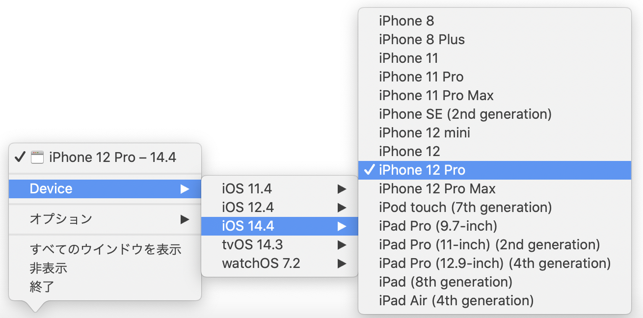 古いバージョンのxcodeと最新バージョンのiosの組合せでデバッグ実行する方法(シミュレータ&実機) Ios Qiita
