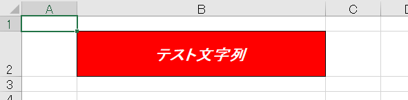 PythonでExcel操作【openpyxl - セルのスタイルを制御する】 #Python3 - Qiita