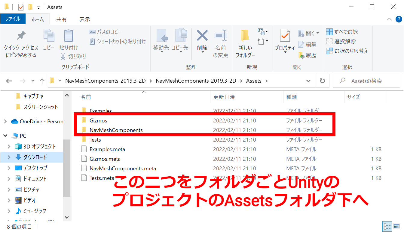 2DでNavMeshを実装する方法-初心者に優しく- #C# - Qiita
