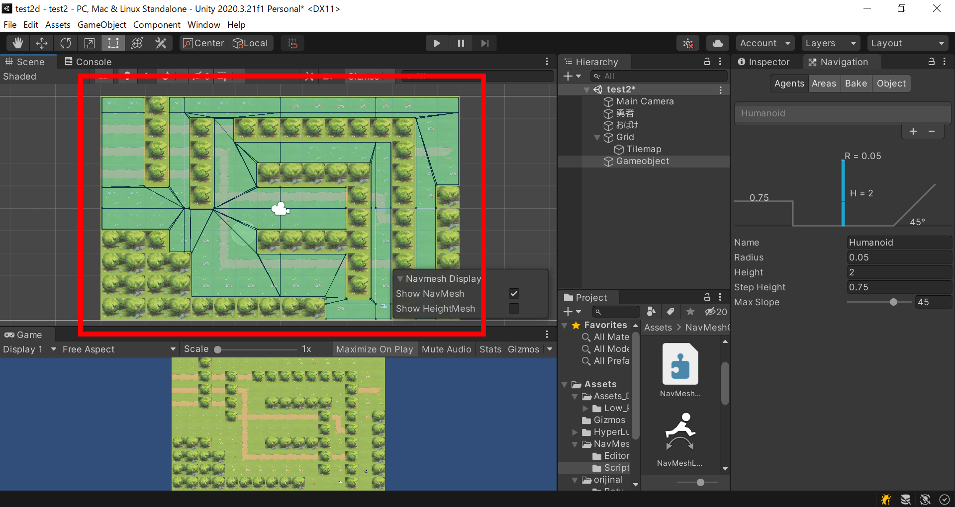 2DでNavMeshを実装する方法-初心者に優しく- #C# - Qiita
