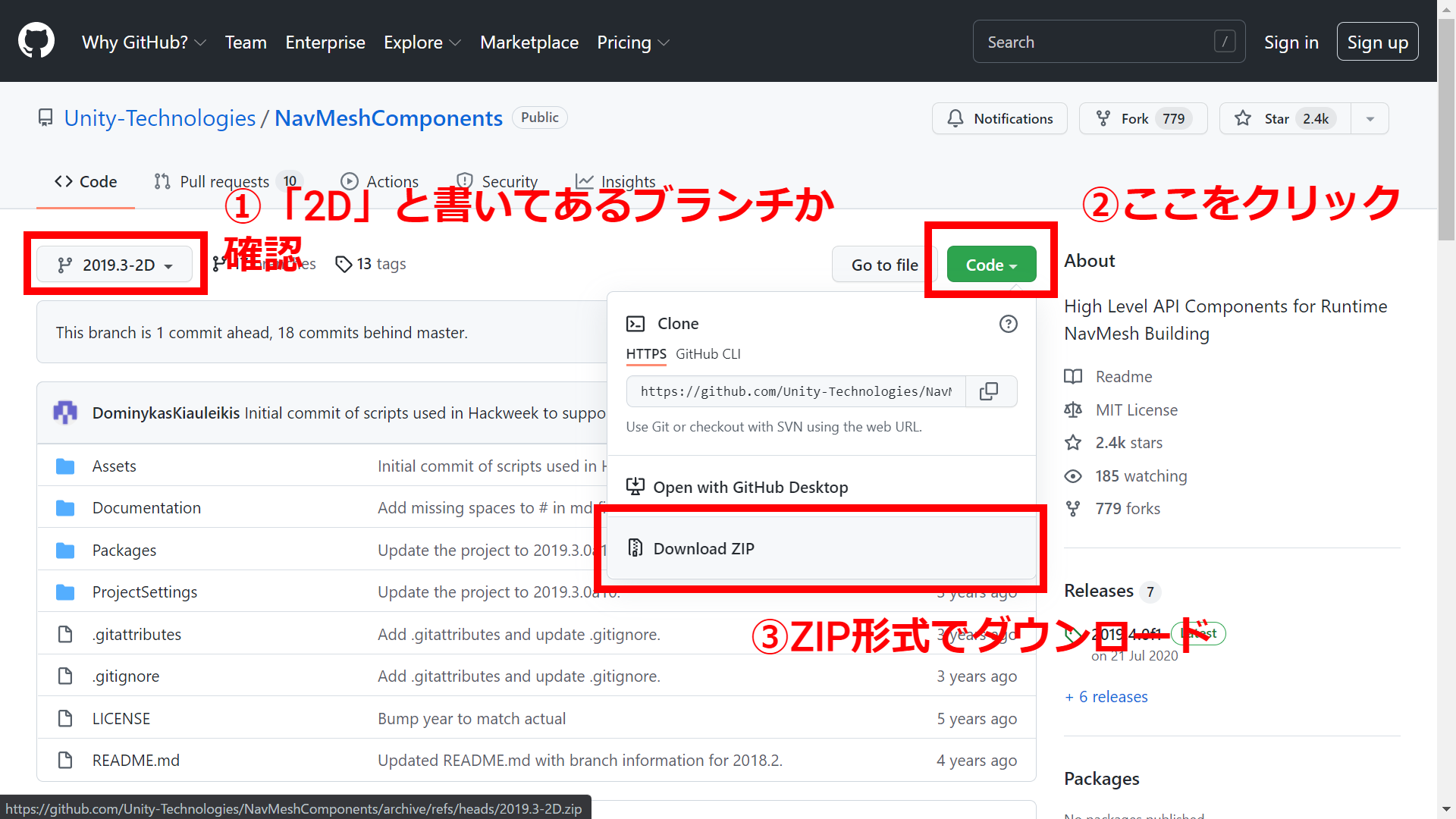 2DでNavMeshを実装する方法-初心者に優しく- #C# - Qiita