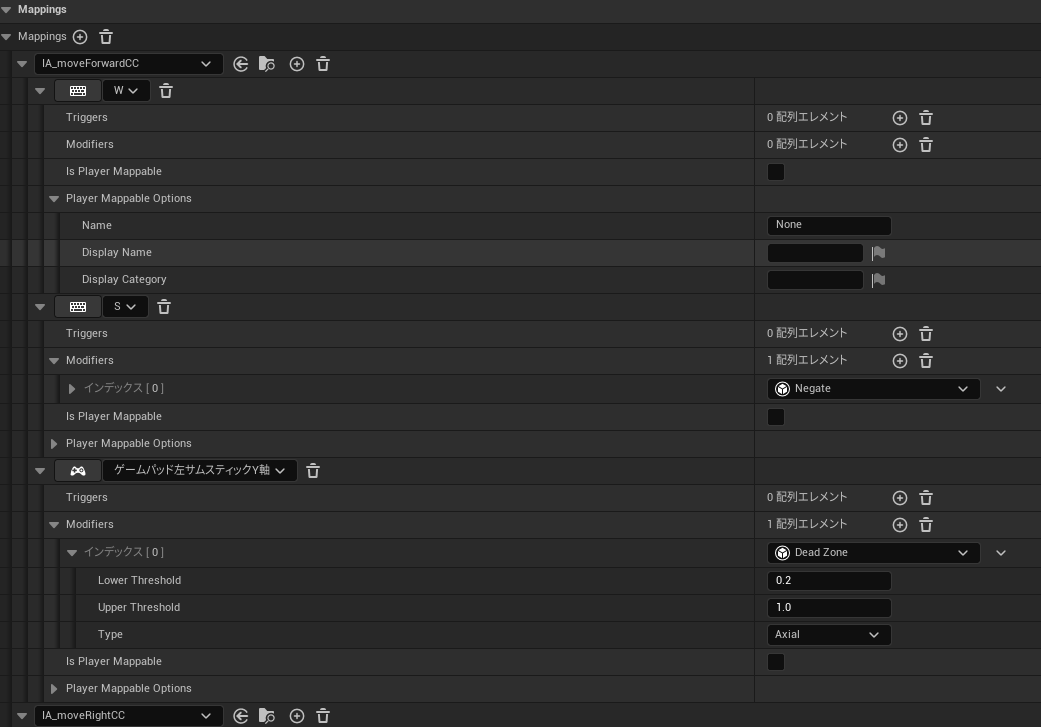 【UE5】Enhanced Inputプラグインを使用したプレイヤーの移動方法 #ゲーム制作 - Qiita