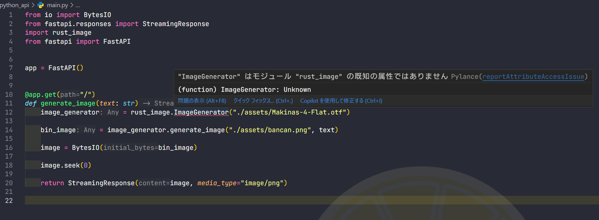 PythonからRust製モジュールを呼び出して高速化したかった #PyO3 - Qiita