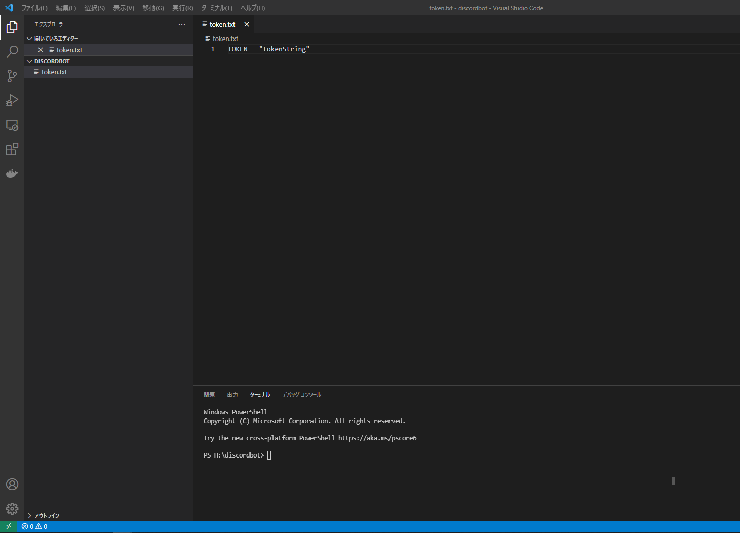 【Discord Bot】Pycordを使ってSlashCommandの使えるBOTの作り方 #初心者 - Qiita