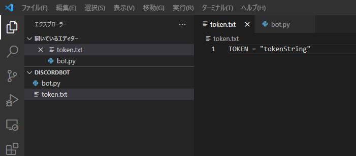 【Discord Bot】Pycordを使ってSlashCommandの使えるBOTの作り方 #初心者 - Qiita