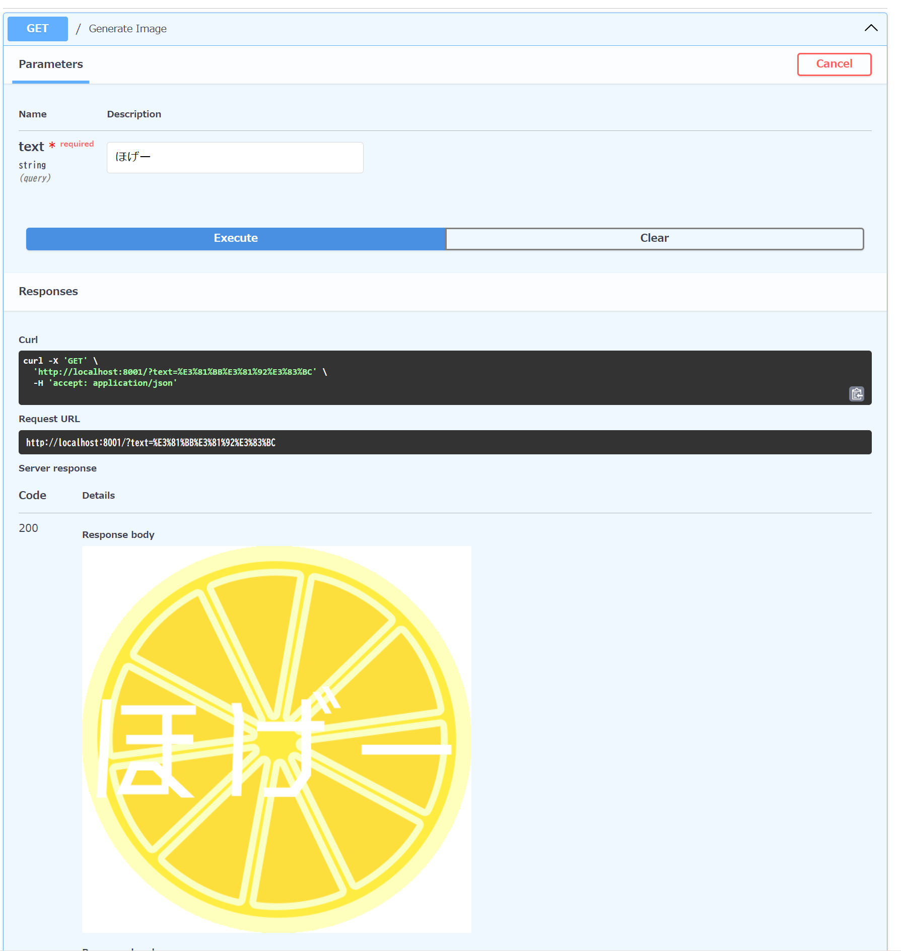 PythonからRust製モジュールを呼び出して高速化したかった #PyO3 - Qiita