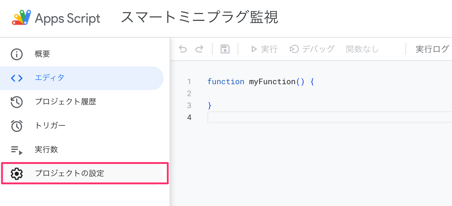 GASからLINEに通知する #GoogleAppsScript - Qiita