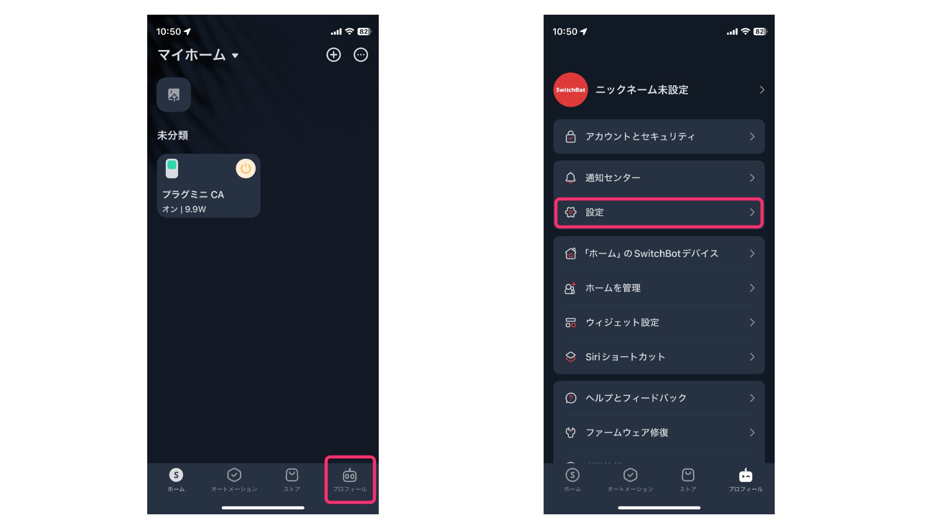 SwitchBotプラグミニとGASでテレビのON/OFFを検知しLINEに通知する #GoogleAppsScript - Qiita