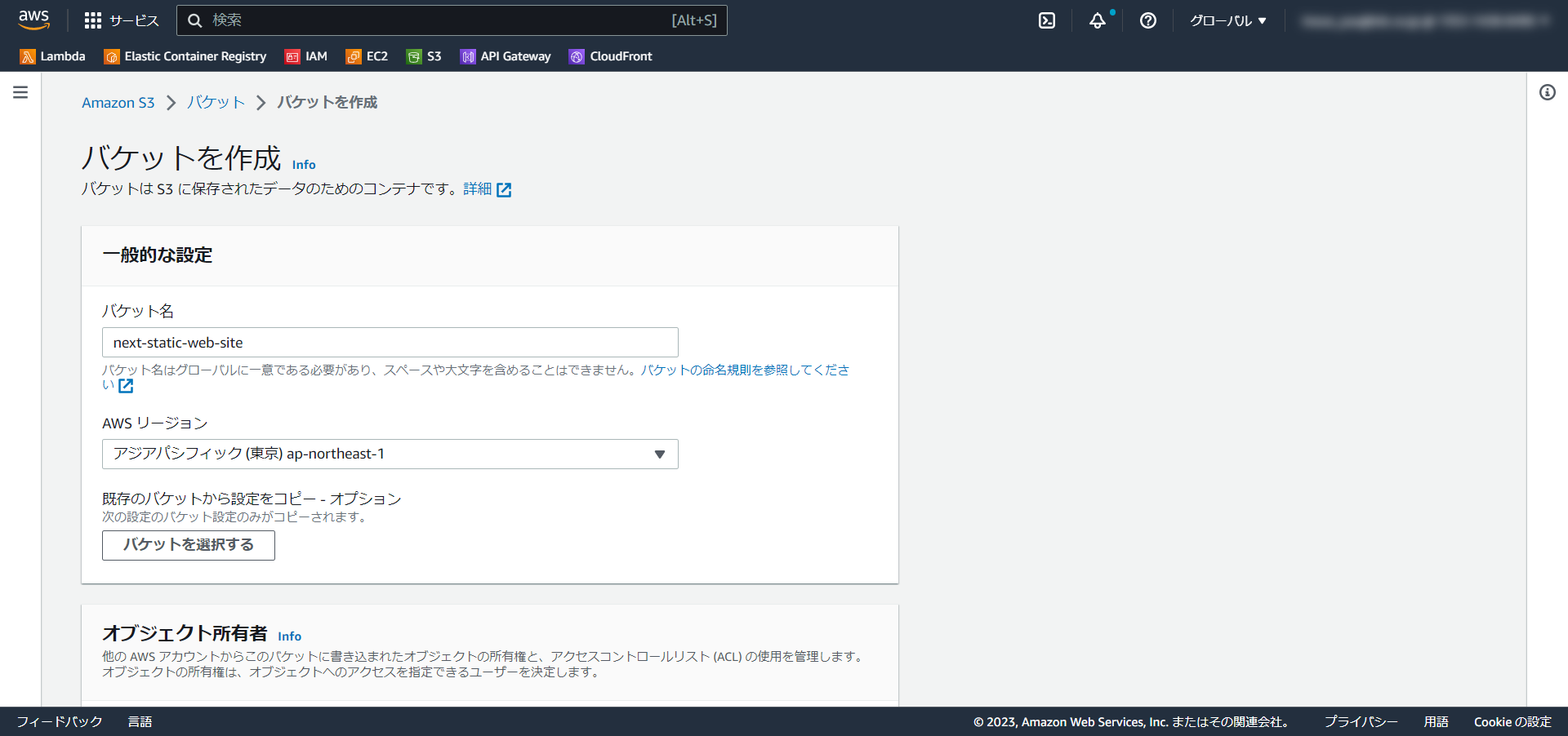 Nextjsで作成したWebサイトをCloudFront+S3で公開する #AWS - Qiita