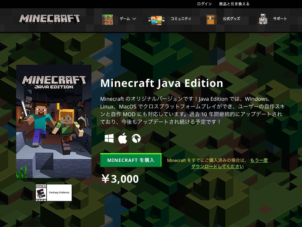 Minecraft Java 版に mod を入れる手順 Forge macOS #minecraft - Qiita