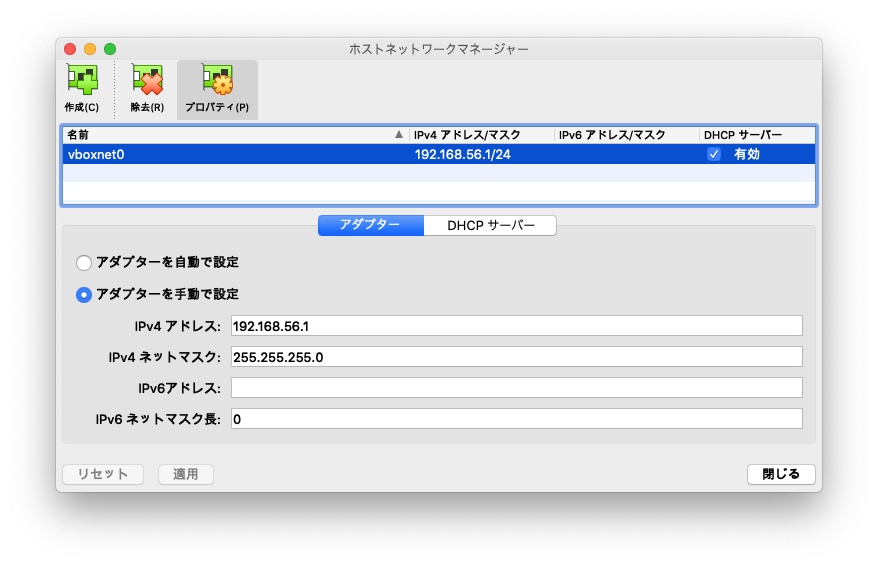 Docker For Mac が遅いので代わりに Virtualbox 上で Docker を使う Amazonlinux2 Qiita