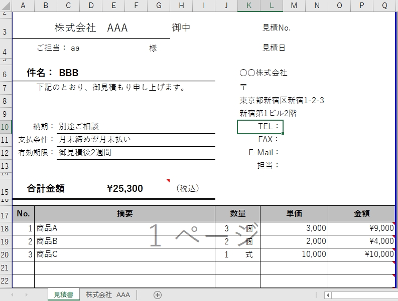 VBA How To Copy And Rename Sheets In An Instant 9to5Tutorial