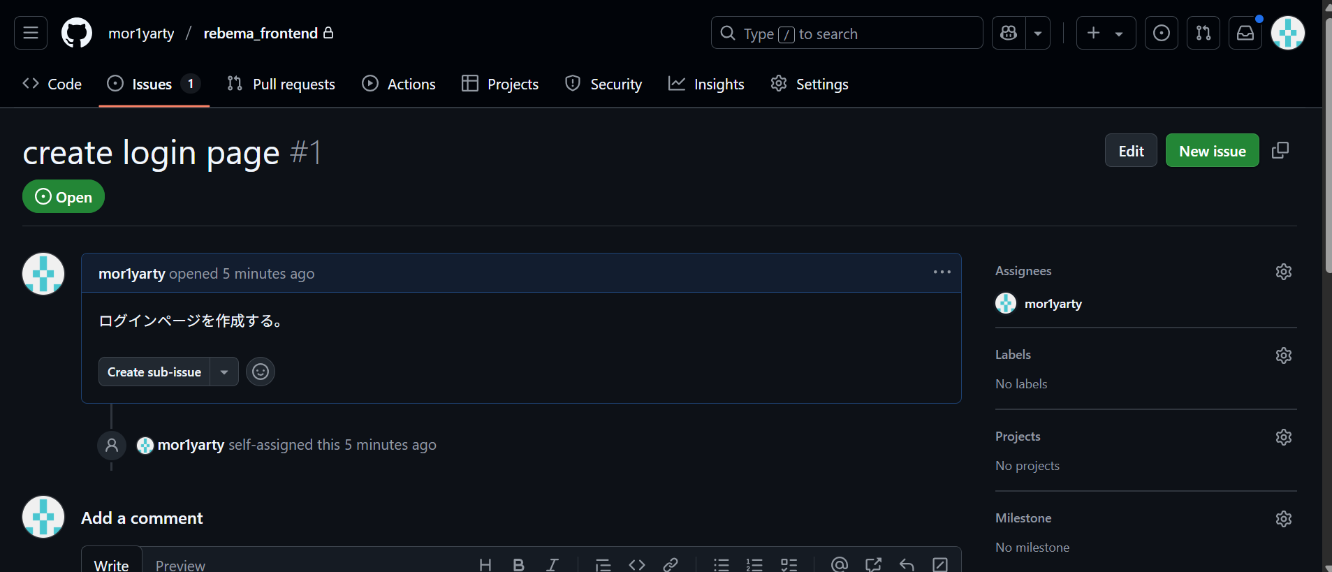 Issueと紐付けたGit PR/Commitのワークフロー #GitHub - Qiita