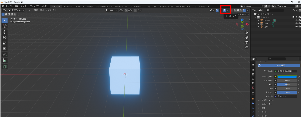 【Blender】モデルのポリゴン数の表示を表示する方法 #3D - Qiita