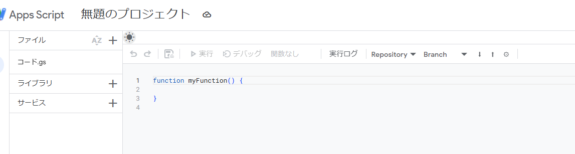 【GAS】スプレッドシートに設置したボタンのクリックでGASスクリプトを実行する方法 #JavaScript - Qiita