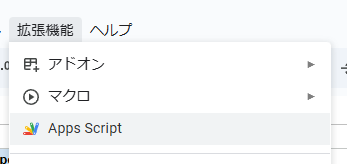 【GAS】スプレッドシートに設置したボタンのクリックでGASスクリプトを実行する方法 #JavaScript - Qiita