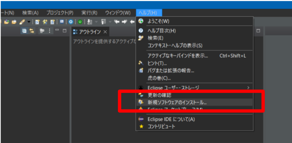 【Java】eclipseをインストールして「Gitリポジトリー」のウィンドウを表示させるまでの環境構築方法 #Eclipse - Qiita
