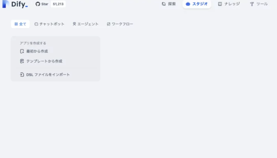 [ローカル] LM Studio(gpt-oss-20b)経由Difyを動かす #LLM - Qiita