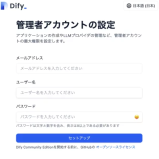 [ローカル] LM Studio(gpt-oss-20b)経由Difyを動かす #LLM - Qiita