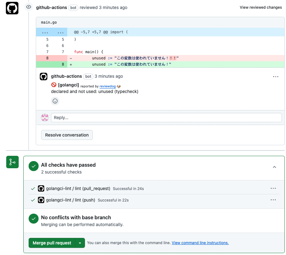 【golangci-lint】GoのLinter導入(CI含む) #GitHubActions - Qiita
