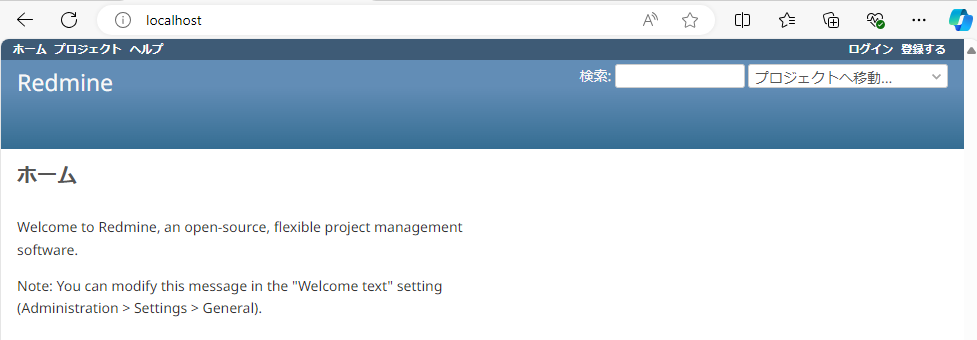 自分用のRedmineを、docker composeで立ち上げる #docker-compose - Qiita