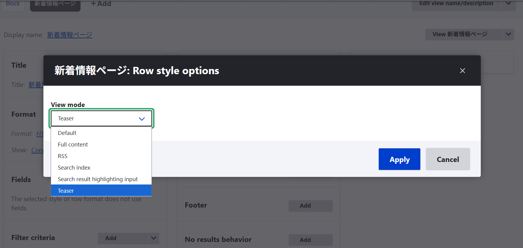 Drupal 基本 #Drupal11 - Qiita
