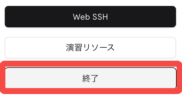 TiDBを触ってみよう！ TiDBをオンラインで学べるTiDB Labsの紹介（改訂版） #TiDB - Qiita