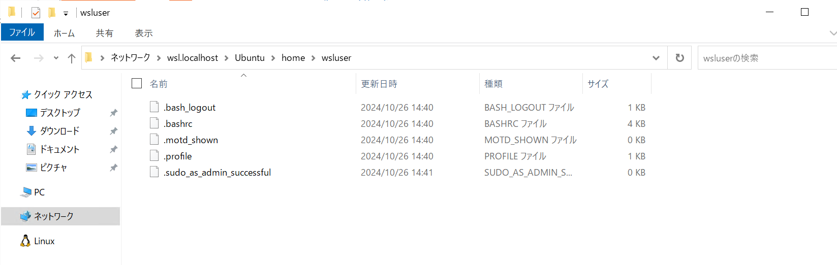 Windows+WSL2+Docker+VSCODEで使い捨て開発環境を構築するまで～前編～ #Python - Qiita