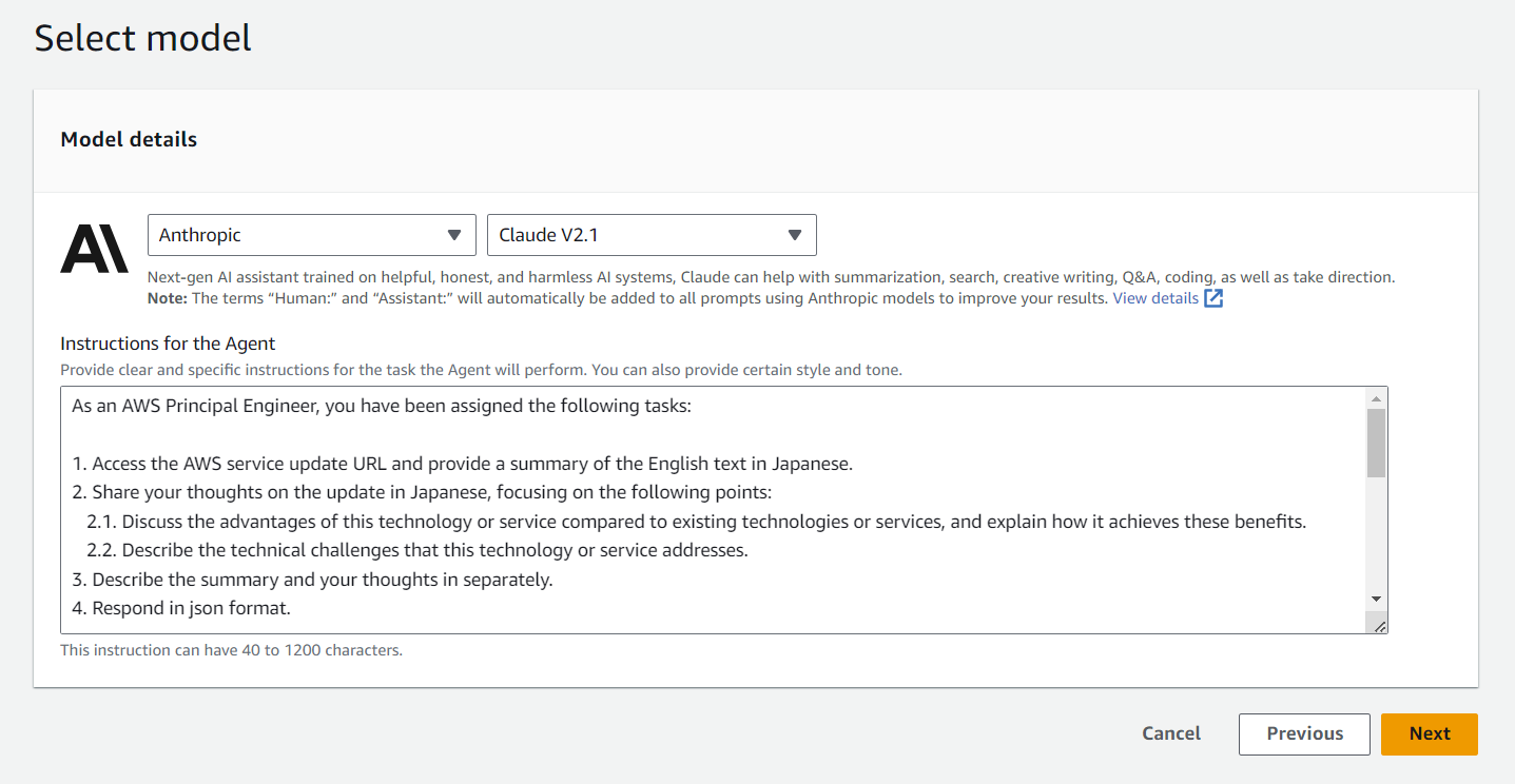 Agents for Amazon Bedrock で AWS アップデート解説くん Slack アプリを作成する #Python - Qiita