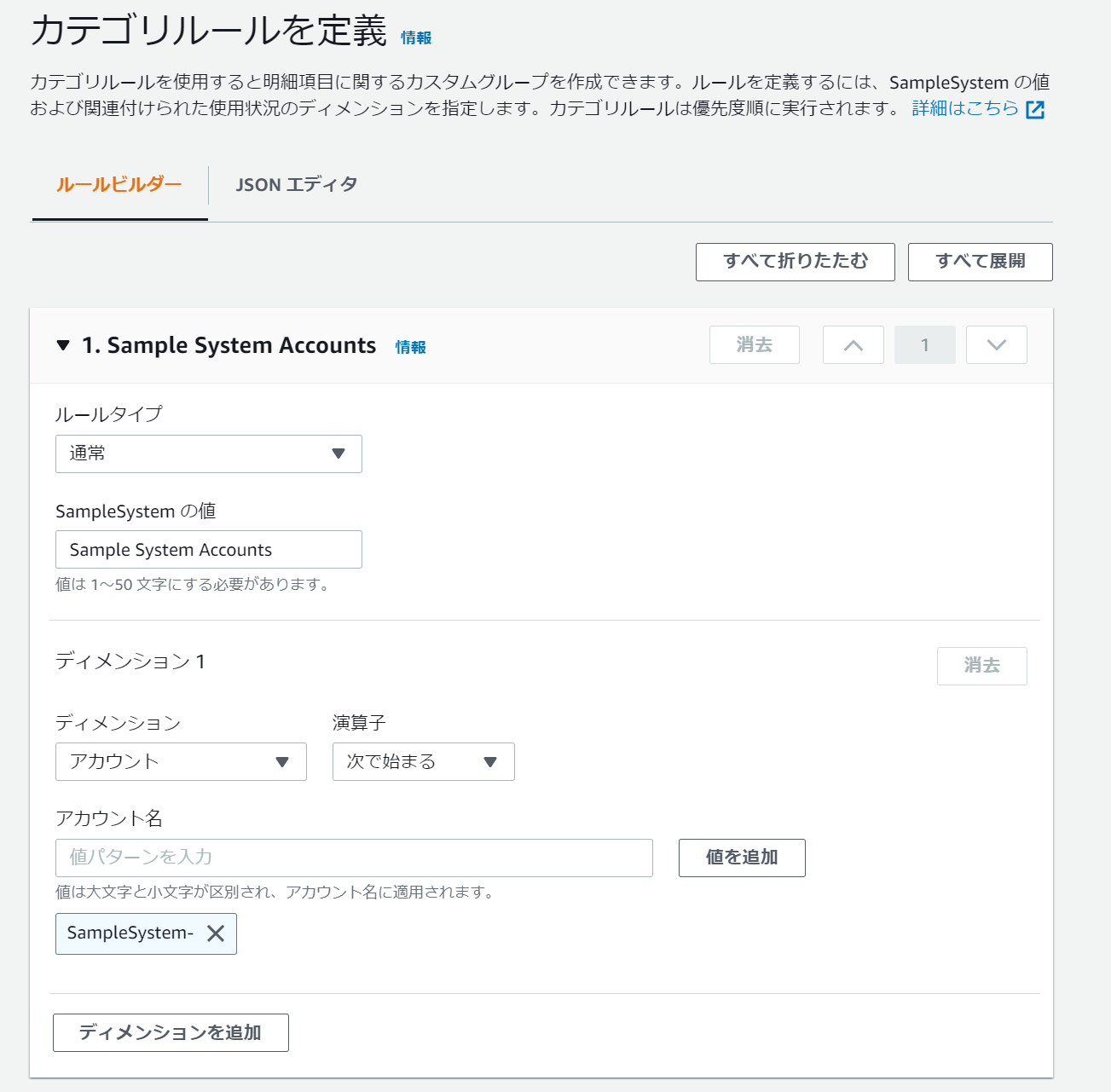 Cost Explorer API Qiita cost-explorer-api-qiita