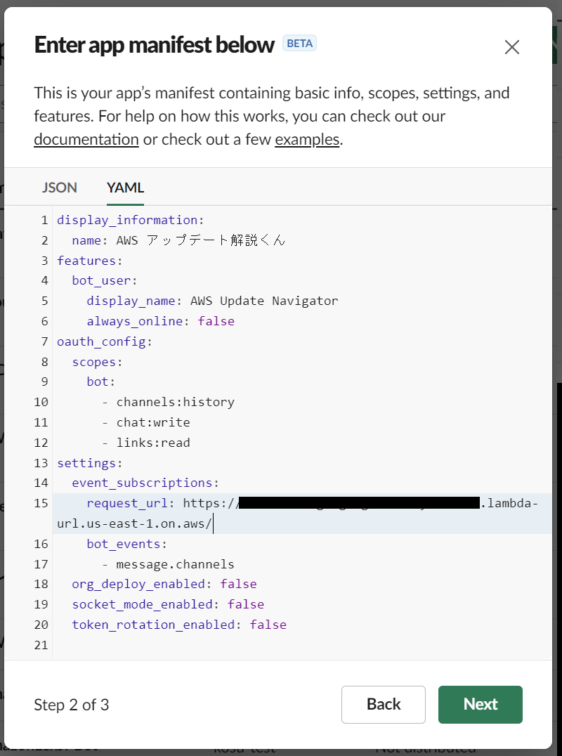 Agents for Amazon Bedrock で AWS アップデート解説くん Slack アプリを作成する #Python - Qiita
