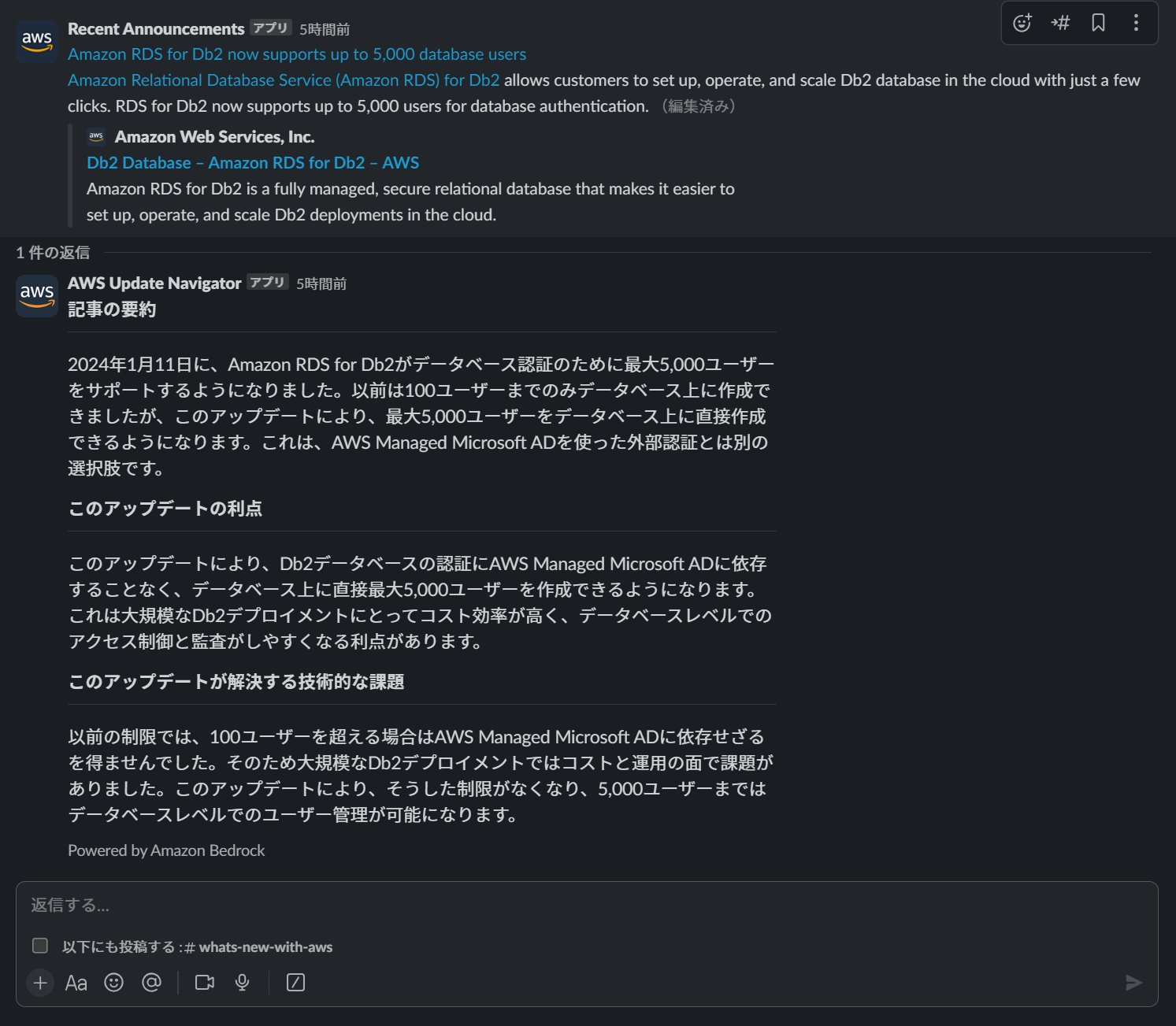 Agents for Amazon Bedrock で AWS アップデート解説くん Slack アプリを作成する #Python - Qiita