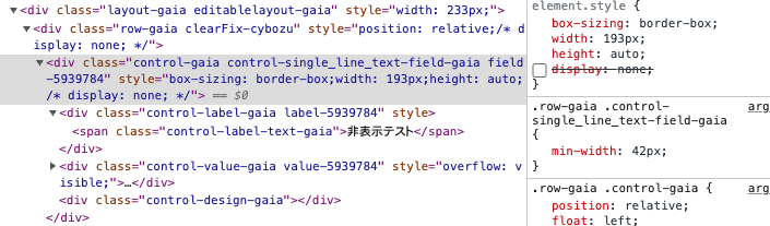 （考察）JSカスタマイズで非表示や編集不可にしたkintoneのフィールド、実は編集できちゃう問題 #kintone - Qiita