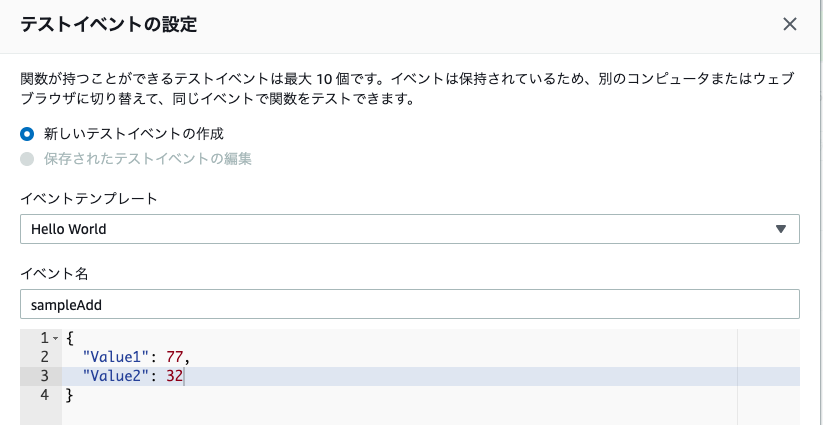 Aws Lambda Api Gateway の使い方【初心者】 Qiita
