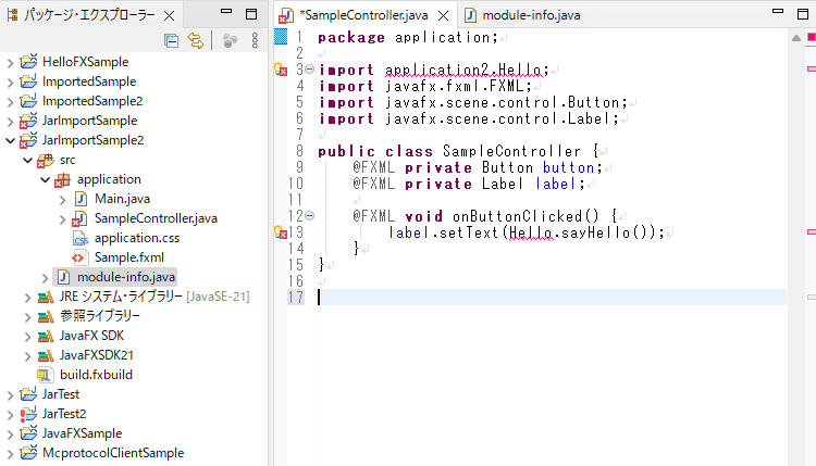 【2025年】JavaFX アプリの実行可能ファイル化 (JDK 25, Windows, Eclipse) #Java - Qiita
