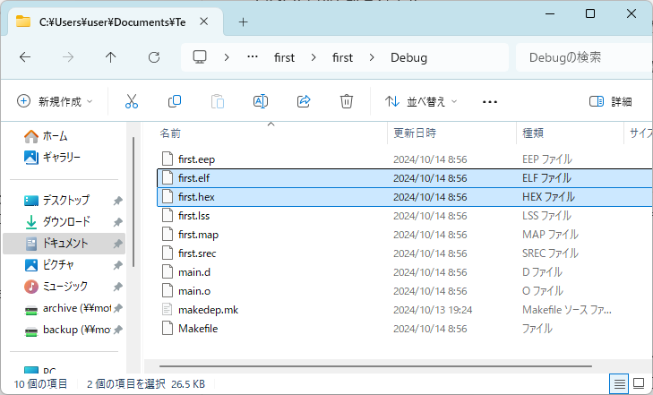 AVR64DD28 で LED をチカチカさせる (Microchip Studio, AVRDUDESS) #avrdude - Qiita